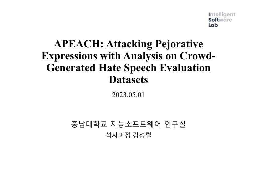 ISoftLab - Intelligence software lab